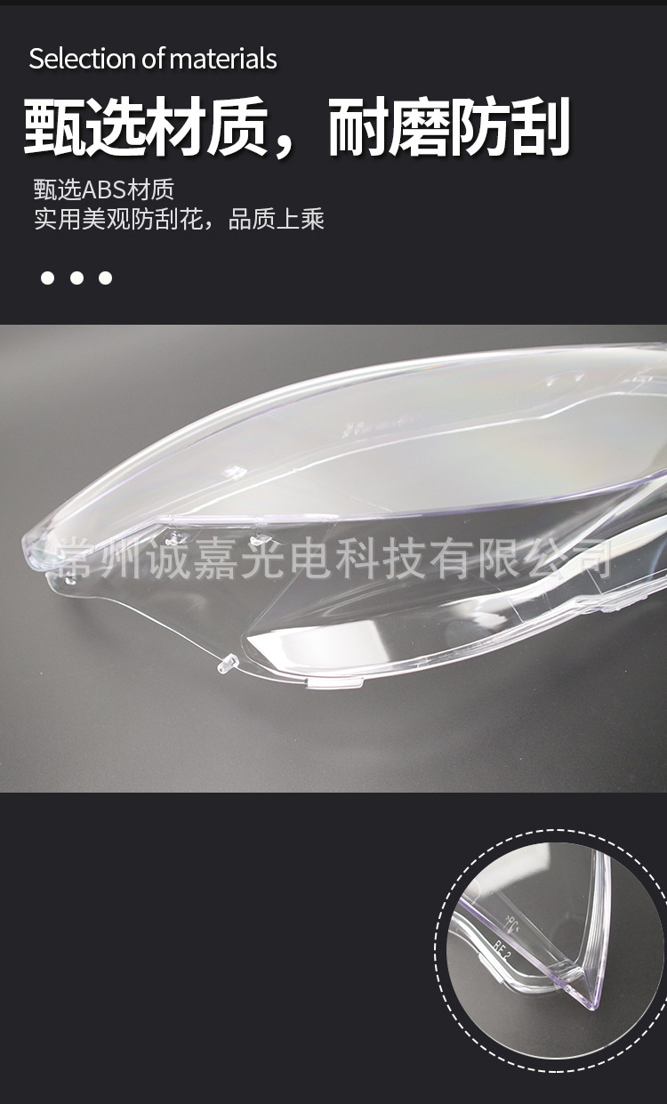 适用于宝马5系E61 E60大灯罩04-10款前大灯灯罩 灯壳 灯面 灯罩-阿里巴巴