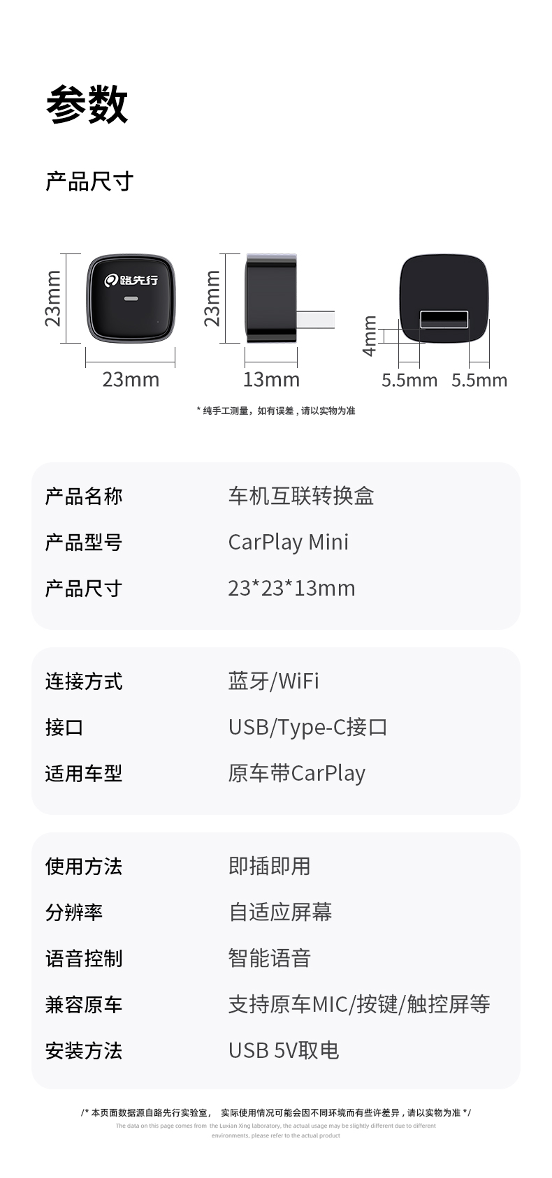 大众有线转无线CarPlay盒子适用速腾迈腾高尔夫187b车载华为HiCar-阿里巴巴