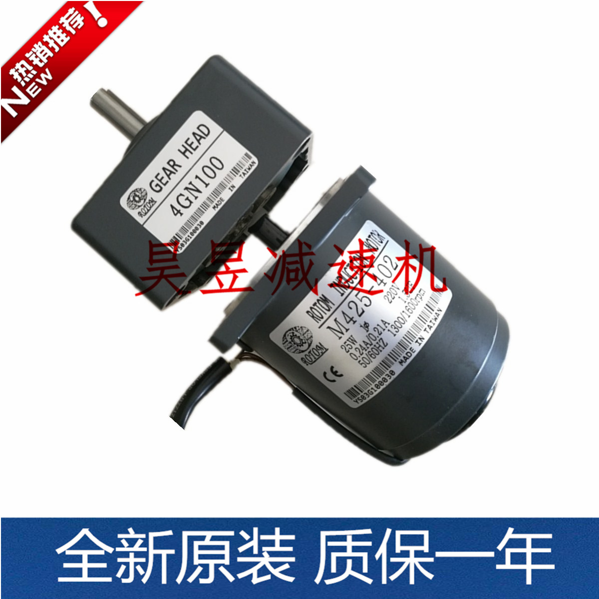 变速马达m425-402-变速马达m425-402批发、促销价格、产地货源 - 阿里巴巴
