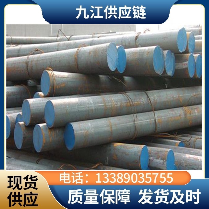 批发Q355B圆钢 机械用Q355B低合金圆钢 凌钢现货-阿里巴巴