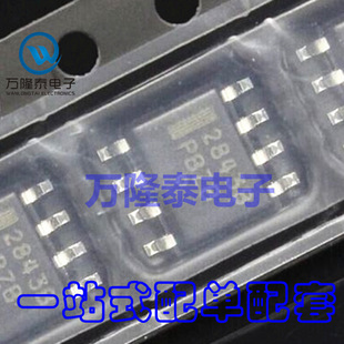 全新原装正品 UC2843B UC2843BD1R2G 电流模式控制器-阿里巴巴