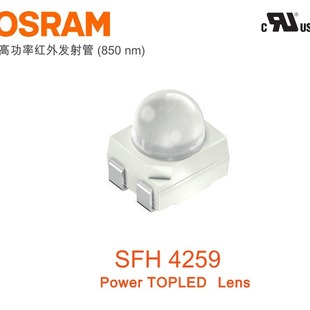 原装欧司朗OSRAM 红外发射器 SFH 4259 860nm-阿里巴巴