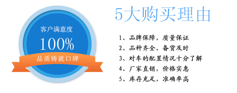 AZ9725520683 橡胶支座总成 重汽豪沃 陕汽欧曼 一汽解放 外贸单-阿里巴巴