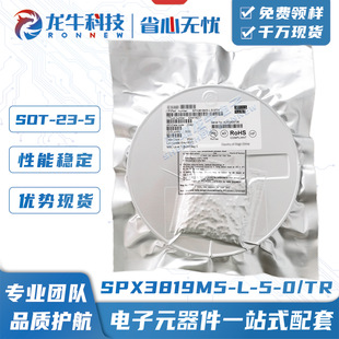 SPX3819M5-L-5-0/TR SOT23-5 芯片现货供应 线性稳压器 台产-阿里巴巴