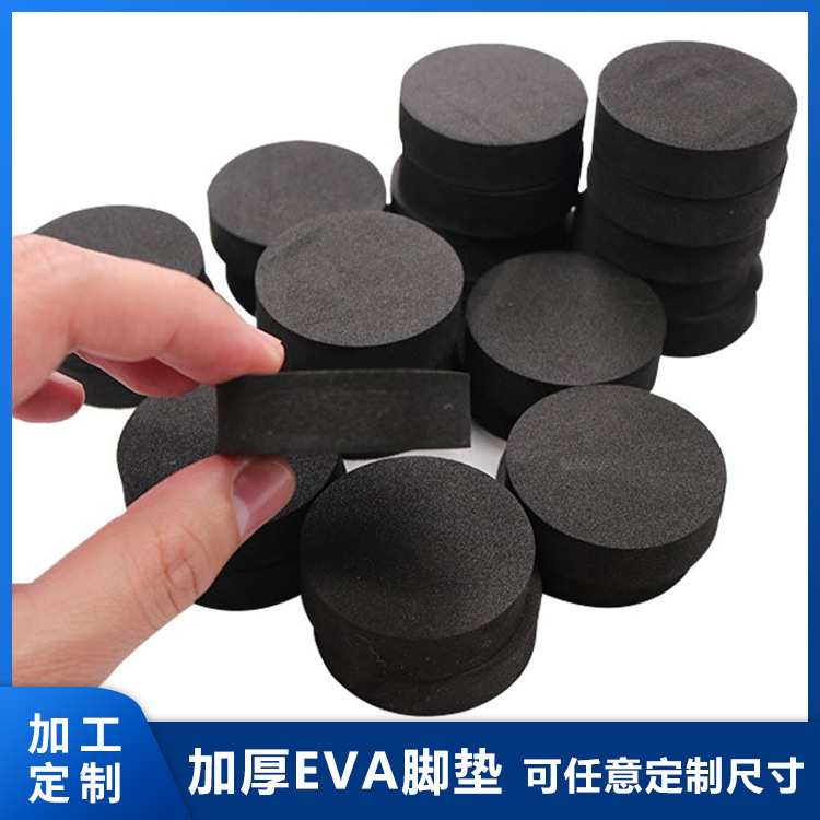 家具加硬eva垫-家具加硬eva垫批发、促销价格、产地货源 - 阿里巴巴