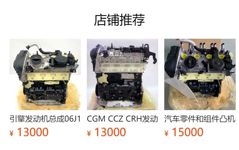 美国包邮适用宝马N47发动机连杆瓦11247798092小瓦11247798085-阿里巴巴