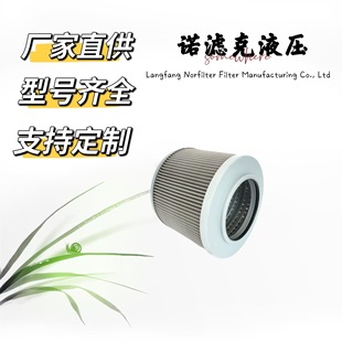 53C0169液压油滤芯适用于柳工915挖掘机等工程机械滤芯-阿里巴巴