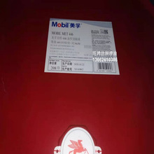 443美孚工业润滑油-443美孚工业润滑油批发、促销价格、产地货源 - 阿里巴巴