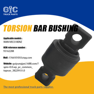 适用奔驰依维柯扭力胶芯81432706069 93192619 42493431 93162288-阿里巴巴