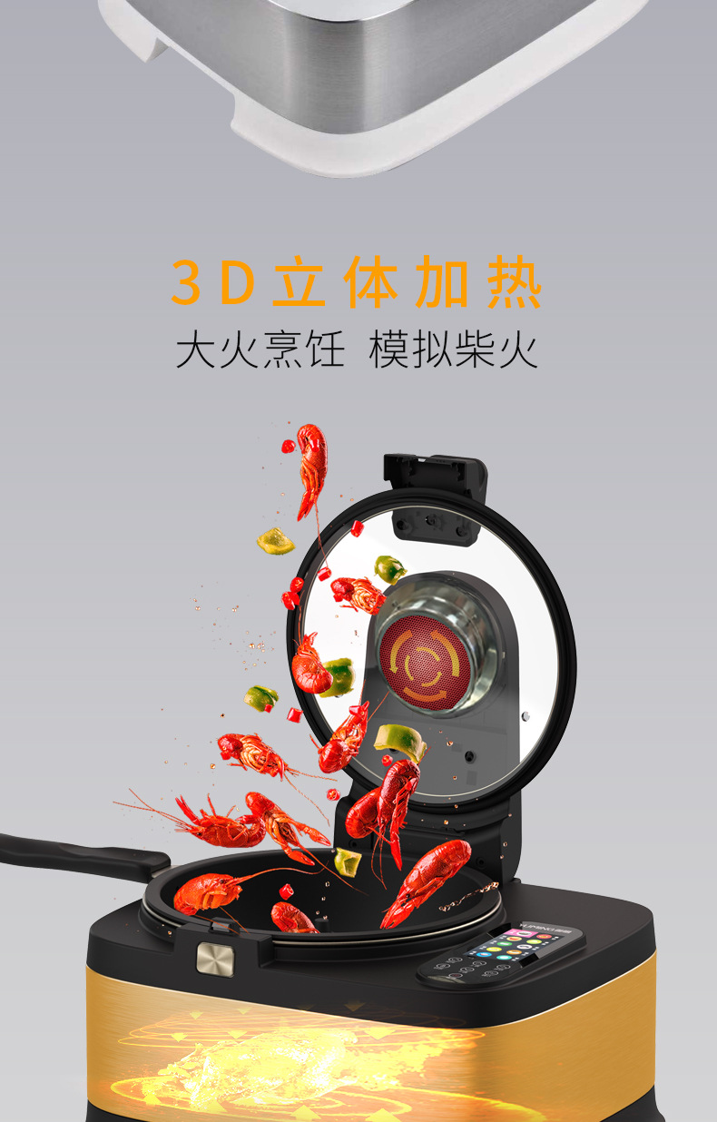 御明厂家直供家用智能炒菜机全自动多功能烹饪锅自动做菜机器人-阿里巴巴
