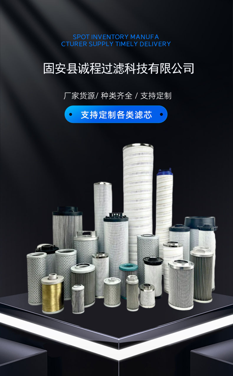 替代CJC滤油机过滤器PA5601301 B27/27精密碟片滤芯-阿里巴巴