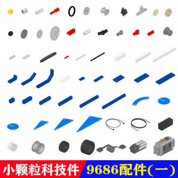兼容乐高9686教具套装动力机械小颗粒科技件积木MOC配件散件拼装-阿里巴巴