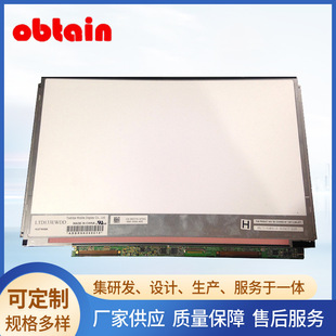DELL M1330 M1340 PP25L 液晶宽屏 高清显示器 电脑显示器-阿里巴巴