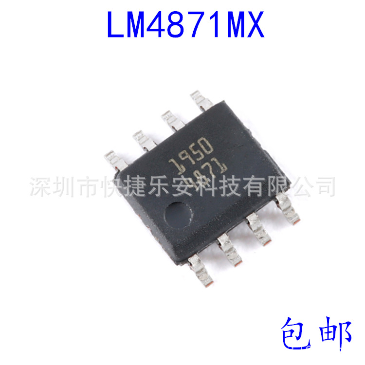 lm4871a-lm4871a批发、促销价格、产地货源 - 阿里巴巴