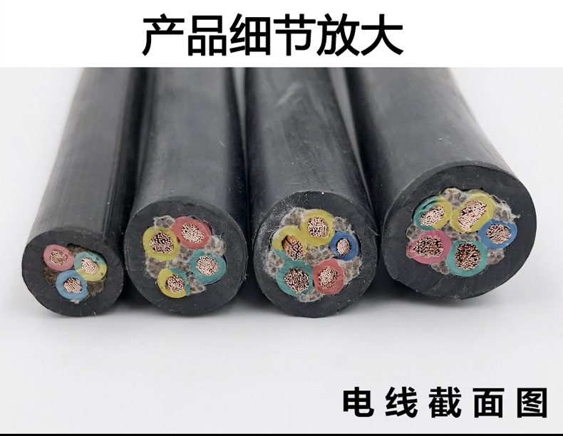 橡胶电缆yc橡套线4-5铜芯1.5/2.5/4/6平软橡套电缆线国标yz阻燃-阿里巴巴