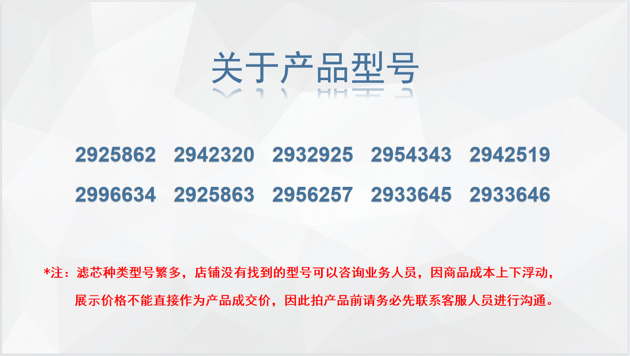 供应 颇克2901935蜂窝空气滤芯290-1935 压缩空气滤清器-阿里巴巴