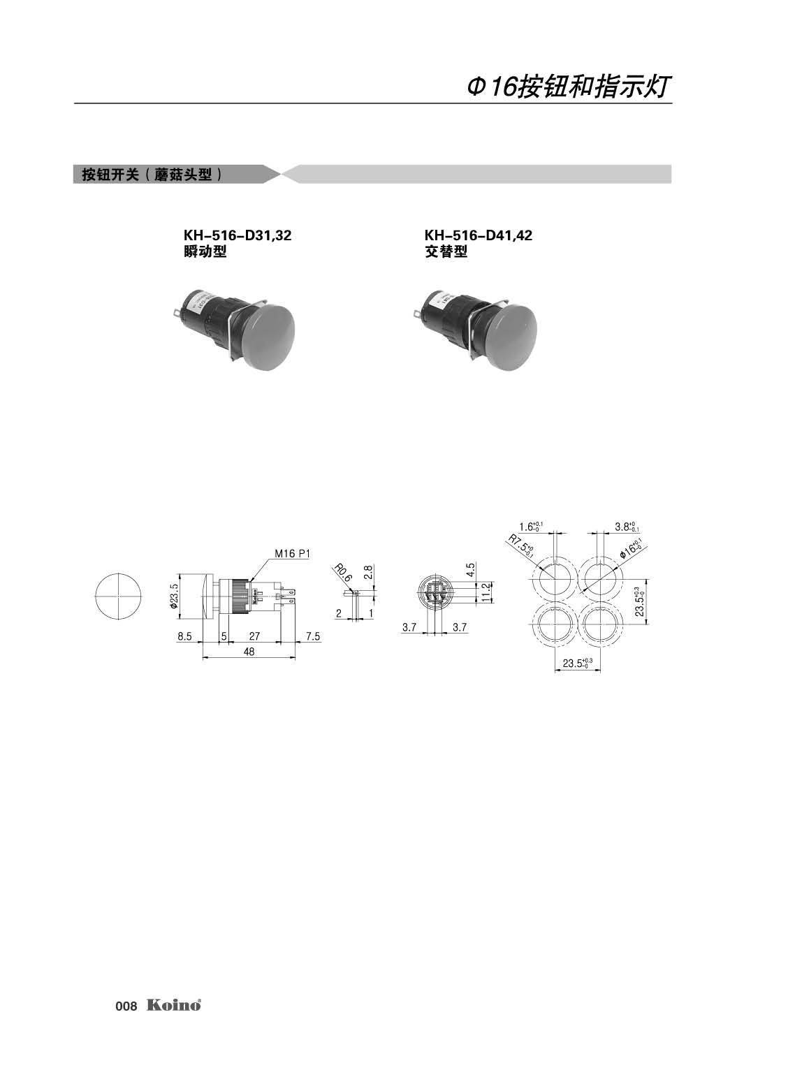 韩国建兴KOINO Φ16瞬动LED按钮 KH-516L-C11 原装进口-阿里巴巴