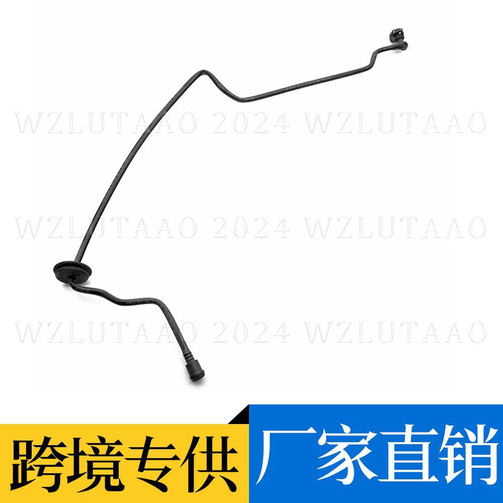 工厂直销 适用奥迪A6 S6 C7 A7冷却液水管补水壶管 4G0121081BF-阿里巴巴