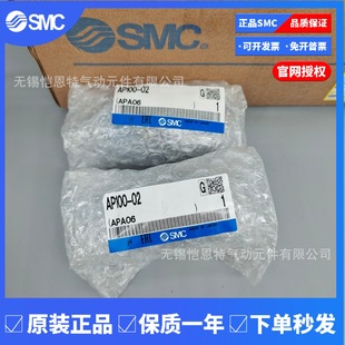 SMC调压阀AP100-01B AP100-02B AP100-F01 AP100-F02 AP100-N02B-阿里巴巴