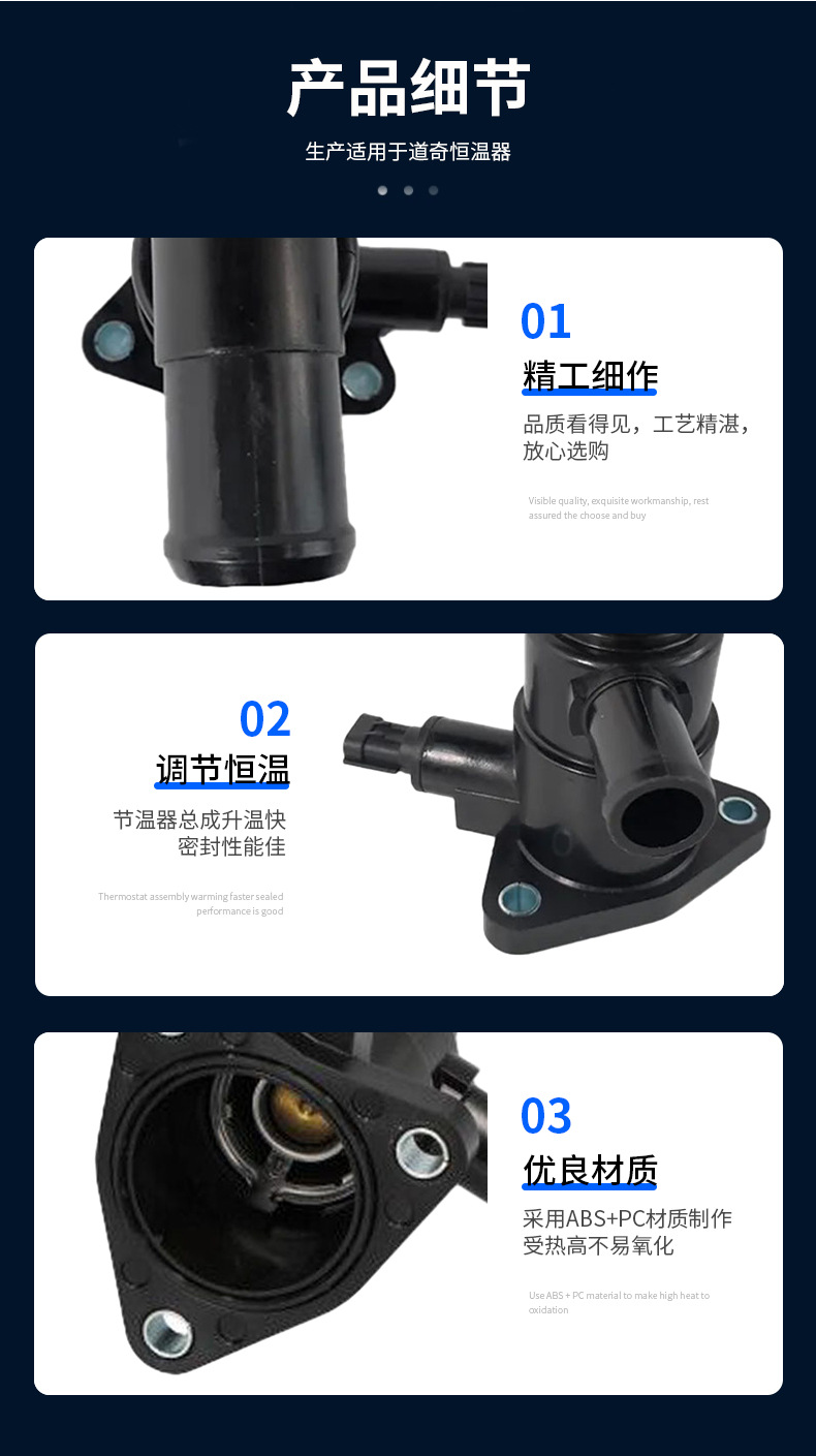 汽车节温器17670-69L00 1767069L0088适用于铃木汽车恒温器总成-阿里巴巴