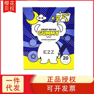 EZZ睡眠软糖gaba-阿里巴巴
