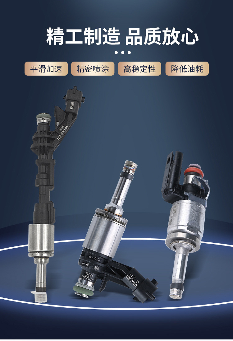 适用沃尔沃喷油嘴 31339154 31375047 31407374喷油器-阿里巴巴