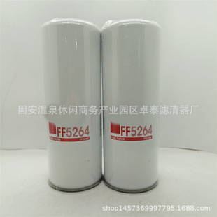 柴油滤芯 货号齐全 FF5264 BF614 1R0712 P551712 发电机滤-阿里巴巴