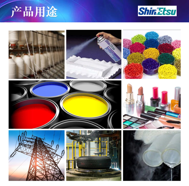 信越KF-96L-5CS 低粘度二甲基硅油医疗级冻干机冷媒油耐至零下60-阿里巴巴