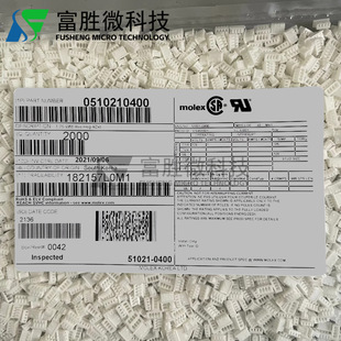 Molex连接器 51021-0400 510210400 胶壳4P 1.25mm间距 原装现货-阿里巴巴