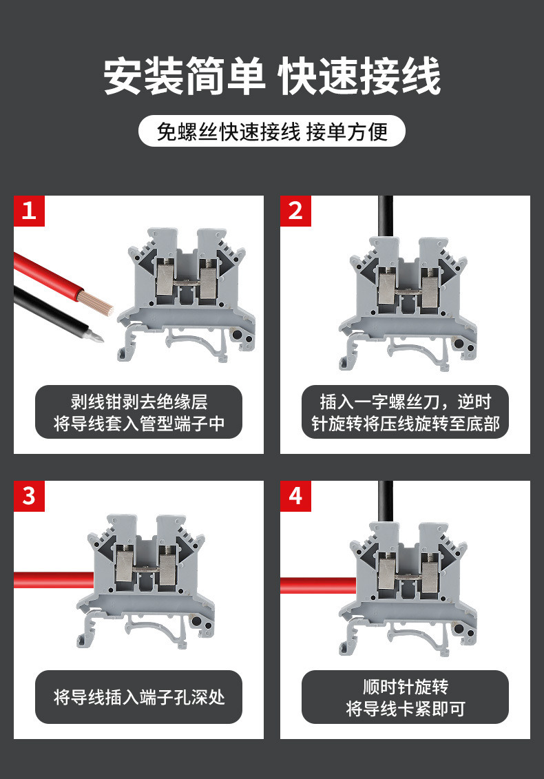 UK2.5B导轨式接线端子排通用型UK-2.5N电压纯铜件2.5平方厂家直销-阿里巴巴