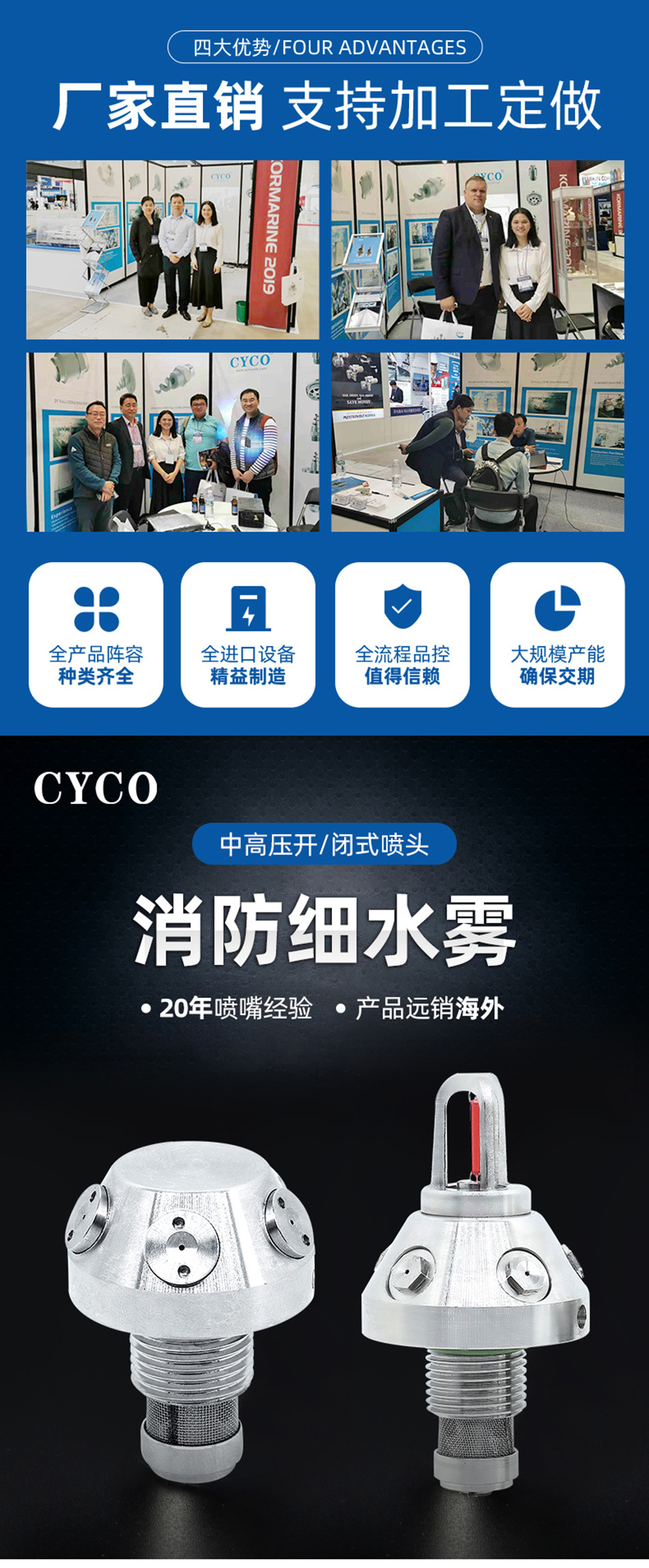 细水雾喷嘴XSWT系列高压细水雾喷头不锈钢多头型多孔雾化喷嘴-阿里巴巴