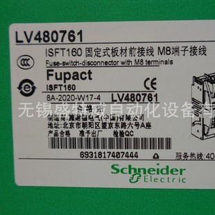 原装现货ISFT160 3P LV480761 LV480801 熔断器 板前接线M8端子-阿里巴巴