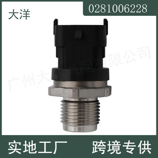 适用于日产尼桑柴油共轨燃油压力开关传感器0281006228汽车零配件-阿里巴巴