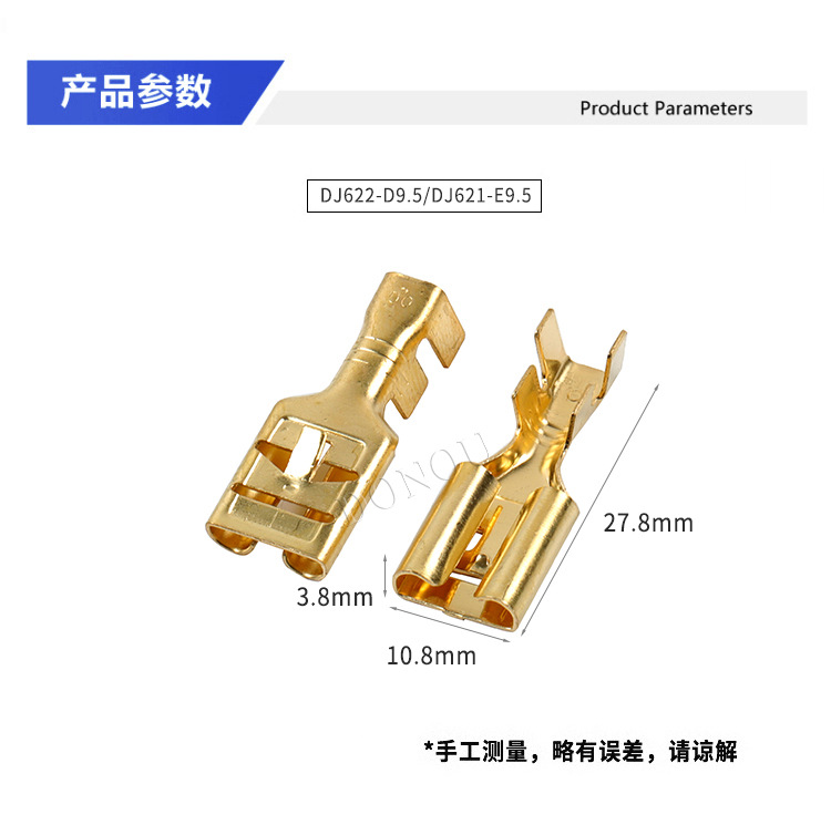 9.5MM母插簧汽车大电流接线端子DJ621-E9.5铜镀锡DJ622-D9.5*1.2C-阿里巴巴