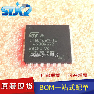 ST10F269-T3 封装 QFP144 奥迪功放易损CPU 全新原装 ST10F269-阿里巴巴
