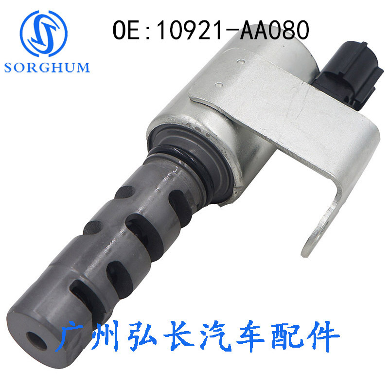 10921-AA080适用 斯巴鲁 VVT阀 凸轮轴机油控制阀-阿里巴巴