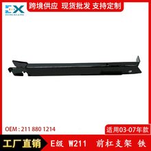 【w211】_w211品牌/图片/价格_w211批发_阿里巴巴