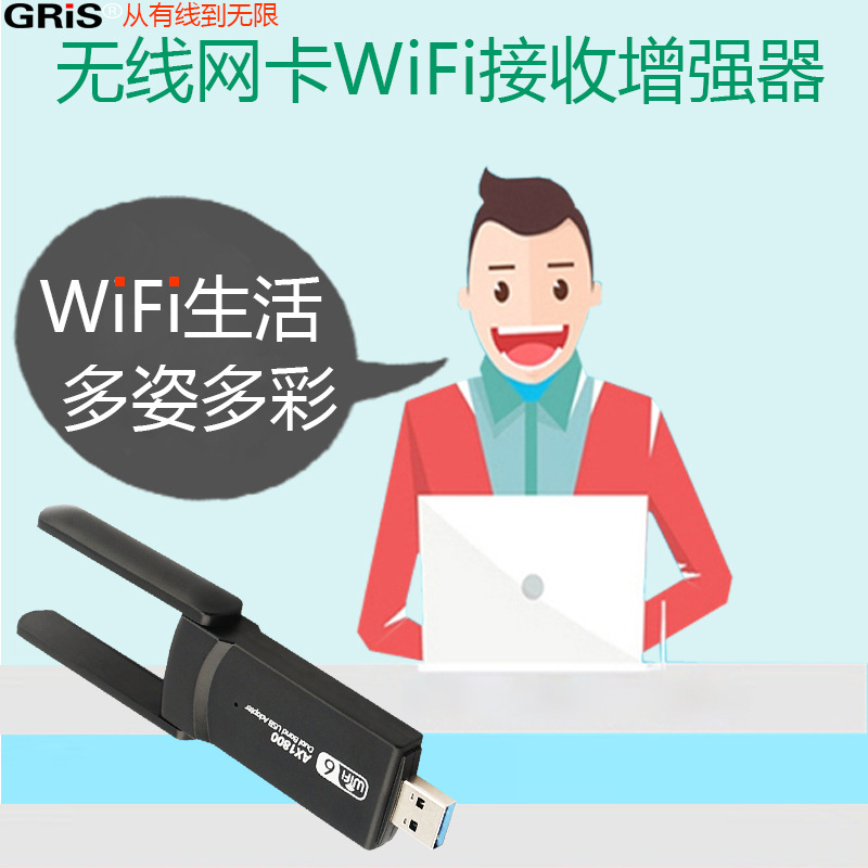 WIFI6电脑USB无线网卡蓝牙5.3双频Realtek瑞昱RTL8851BU台式机5G-阿里巴巴