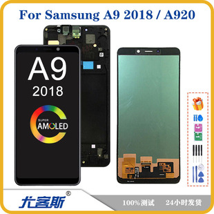 适用三星Samsung A920 屏幕总成带框液晶显示内外一体屏LCD-阿里巴巴