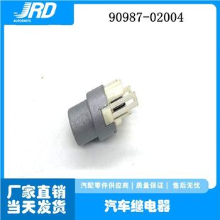 90987-02004适用于丰田雷克萨斯4插汽车继电器056700-4810-阿里巴巴