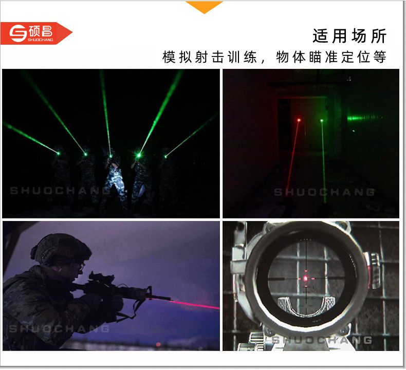 9mm激光训练弹 模拟射击训练用激光子弹 激光瞄准器-阿里巴巴