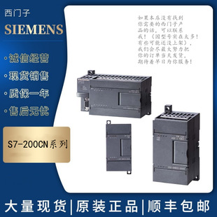 6ES7214-2BD23-0XB8 西门子S7-200CN CPU 224XP 紧凑型继电器模块-阿里巴巴