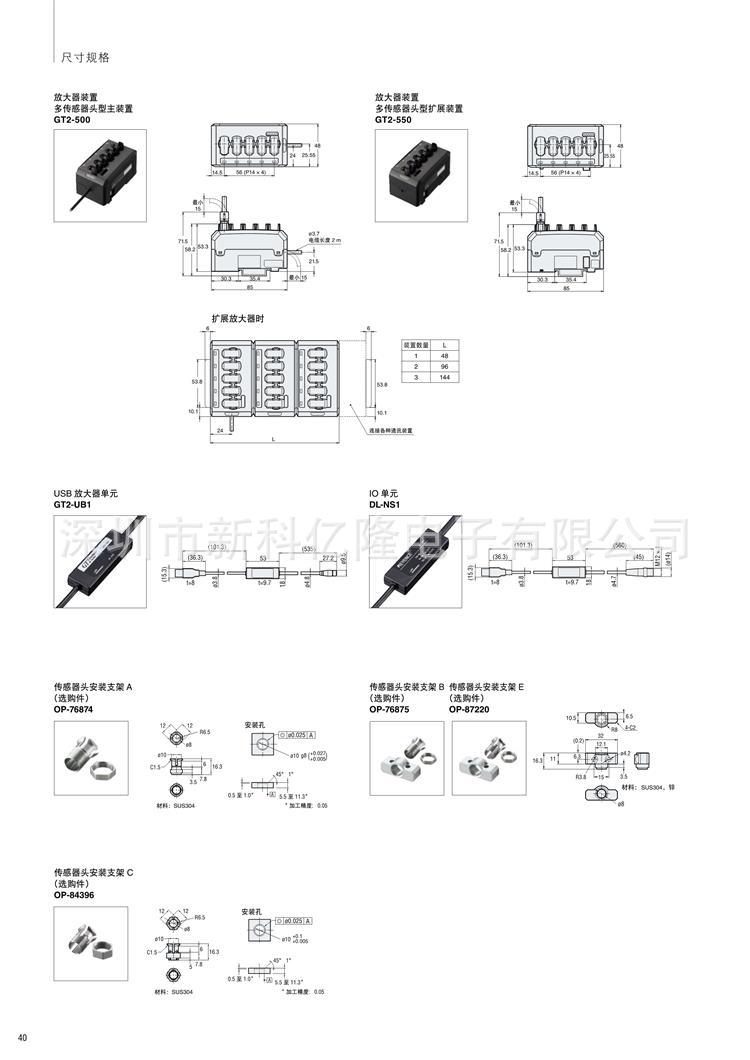 KEYENCE基恩士 GT2-A32 高精度接触式数字位移传感器-阿里巴巴