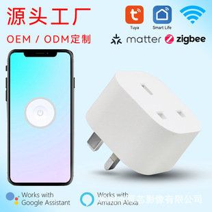 Tuya智能家居涂鸦WiFi调光插座英规欧规美规app定时遥控智能插头-阿里巴巴