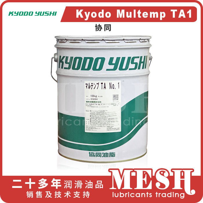 日本协同油脂multemp-日本协同油脂multemp批发、促销价格、产地货源 - 阿里巴巴