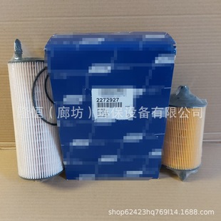 2272927 2272926燃油滤清器套件2242963用于MX13发动机-阿里巴巴