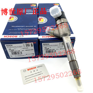 博世0445110845喷油器 庆铃喷油器 博世交换件0986435348-阿里巴巴