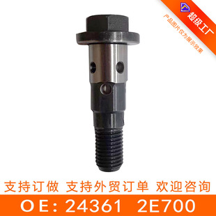 适用现代 中置阀 凸轮轴电磁阀VVT阀24361 2E700-阿里巴巴