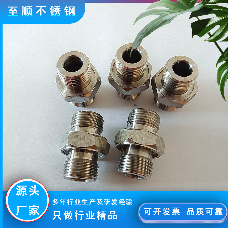 1CB1DB英制螺纹ED垫密封端直通液压接头24度锥外丝高压ED对丝-阿里巴巴