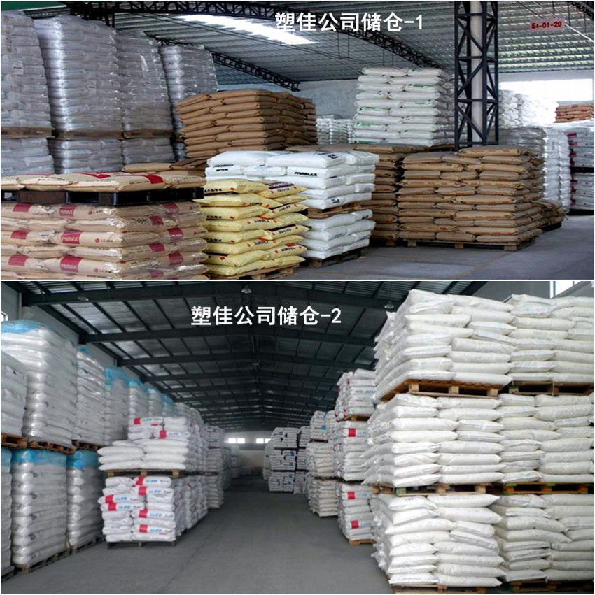 OREVAC CA 100N 马来酸酐接枝PP-g-MAH 塑料改性剂 粘合剂用-阿里巴巴